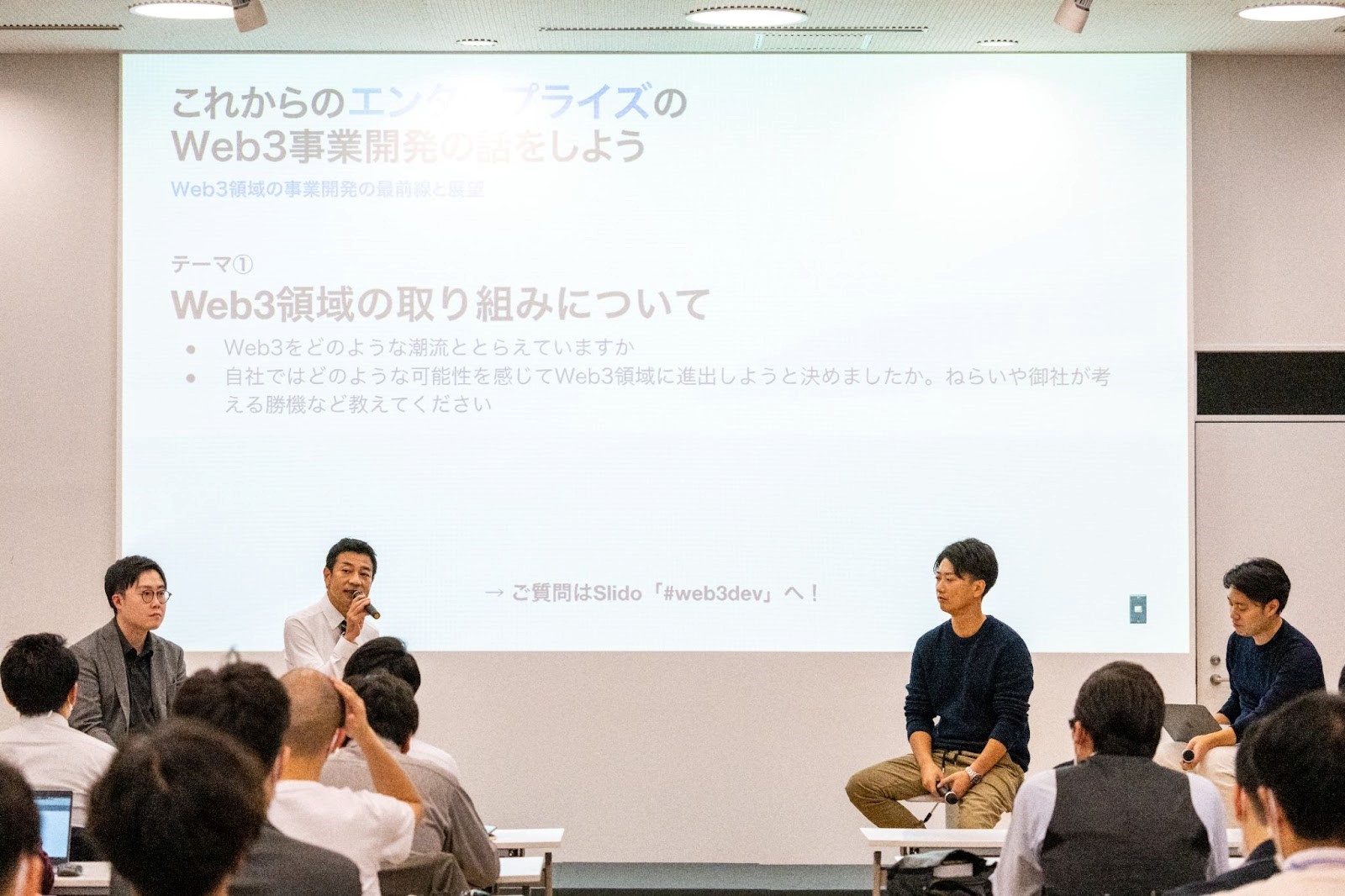 【イベントレポート】Web3 Development MTG#2 「これからのエンタープライズの Web3事業開発の話をしよう」 | Ginco